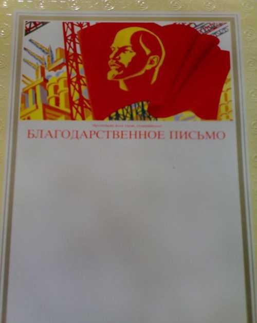 СССР