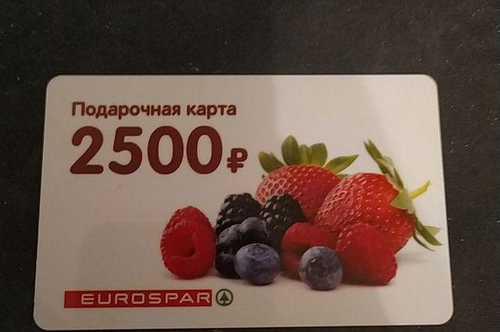 Spar карта покупателя