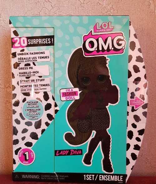 LOL surprise OMG Lady Diva