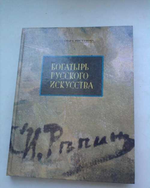 Книги и комплекты открыток по искусству Ленинграда