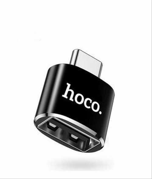 Переходник Type-C to USB converter UA5 Hoco оптом