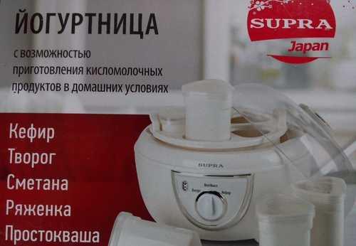 Йогуртница Supra