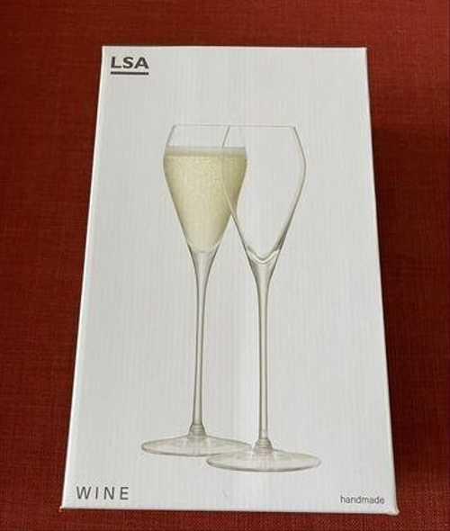 Новый Набор бокалов LSA Wine, 250 мл, 2 шт