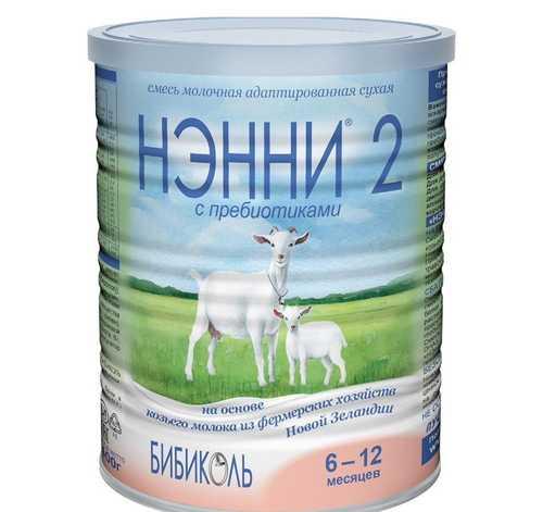 Нэнни 2, 6 шт., есть доставка
