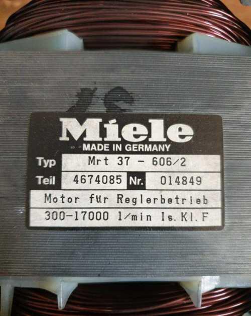 Двигатель miele