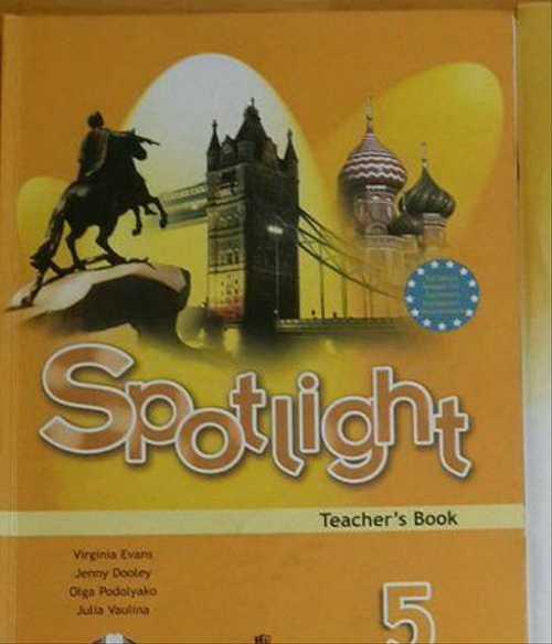 Spotlight teachers 9