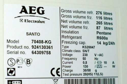 Холодильник AEG Electrolux Santo (Швеция)