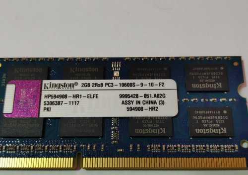 Оперативная память 10600s. Kingston 4gb 2rx8 pc3-10600s-9-10. 2rx8 pc3-10600s. Pc3-10600s-9-10-f2. Оперативная память Kingston 2 GB 2rx8 pc3.