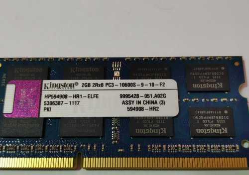 4gb pc3 10600s 9 10 f2. Kingston 4gb 2rx8 pc3-10600s-9-10. 2rx8 pc3 10600s. Pc3 10600s 9 10 f2. Kingston 2gb 1r-8r pc3 10600s 9-10-b10.