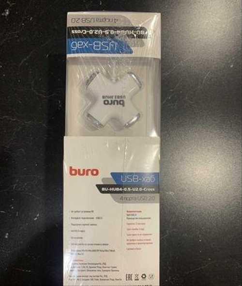 Хаб (разветвитель) buro BU-HUB4-0.5-U2.0-Сross