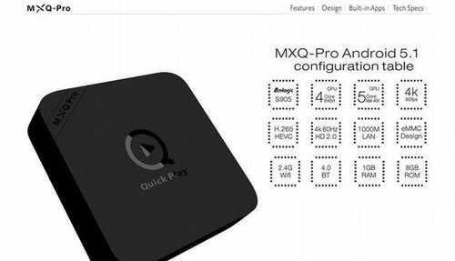 Android TV Box MXQ 1Гб/8Гб мультимед.плеер Mini PC
