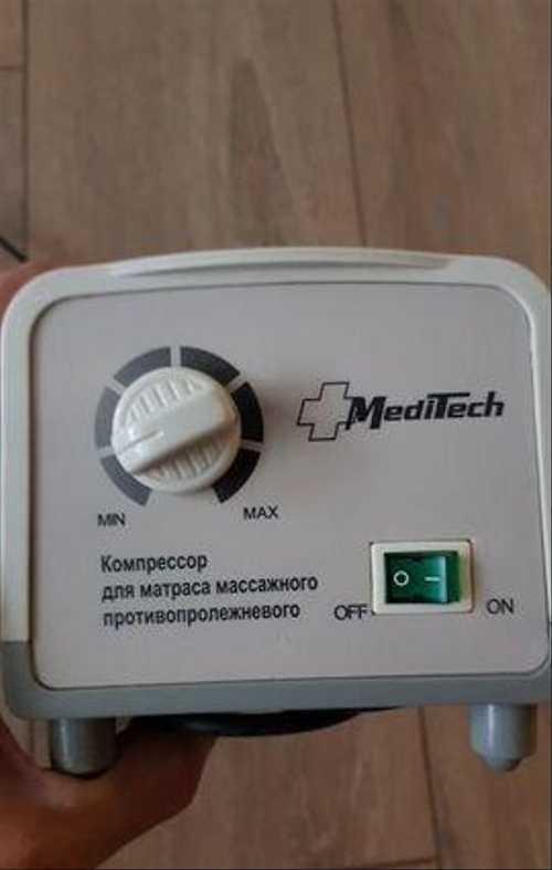 Матрас MediTech противопролежневый