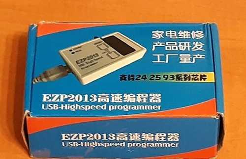 USB-Программатор EZP2013