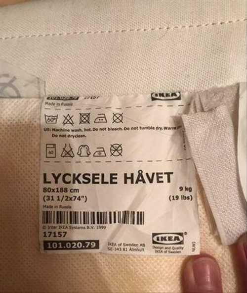 Мартас на кресло-кровать lycksele hvet ликселе хов