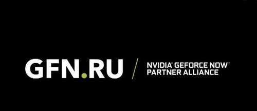 Продам ключ подписки Nvidia geforce now