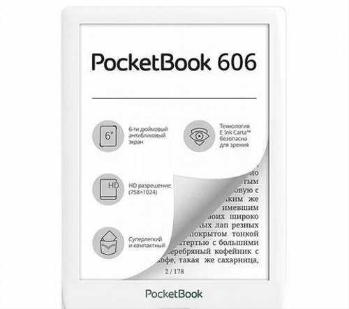 Электронная книга PocketBook 606 (PB606-D-RU) Whit