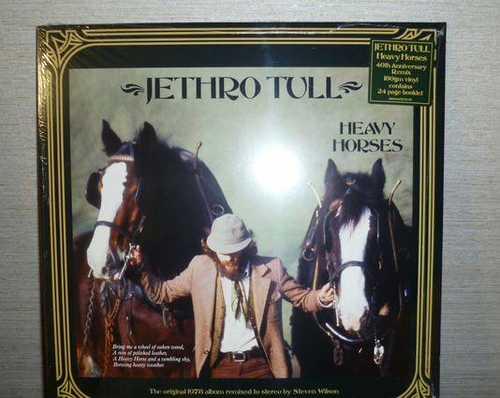 Jethro Tull Heavy Horses 1978 (2018) LP