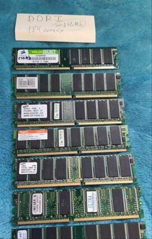 Оперативная память DDR1 184 contex 256 MB