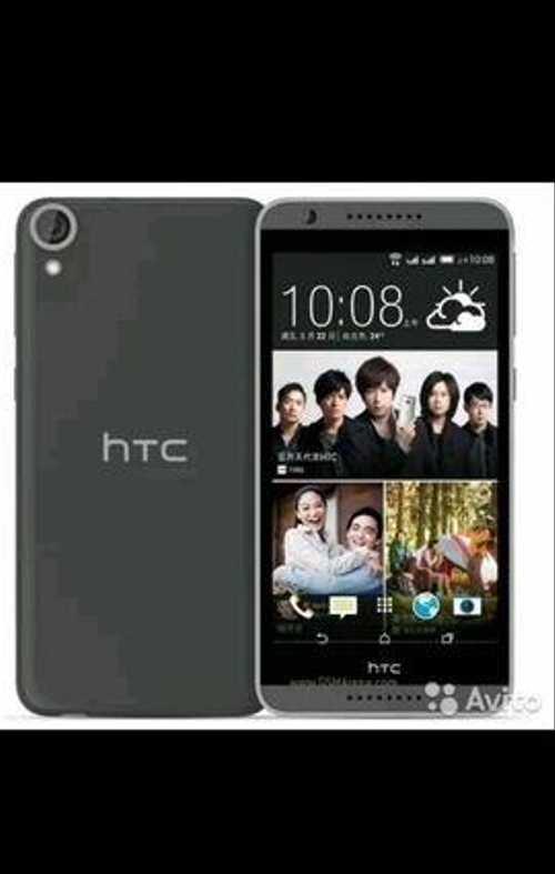 HTC desire 820 dual sim