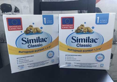 Смесь Similac Classic