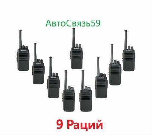 Комплект раций Baofeng BF M 4 - 9 шт