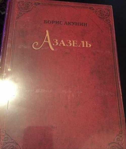 Книга