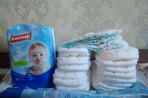 Подгузники