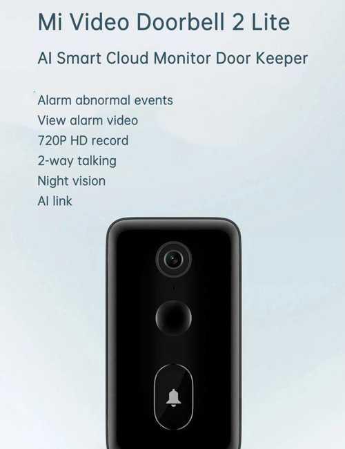 Xiaomi Mijia videodoorbell 2 lite AI