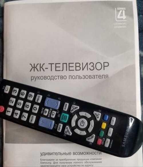 ЖК-телевизор Samsung le32b450c4w