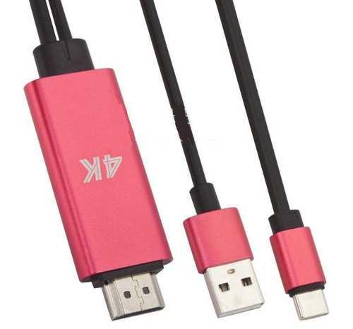 Кабель-адаптер hdmi - usb type-c 1.8m