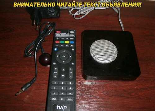 Iptv приставка медиацентр tvip S-400 на андройде