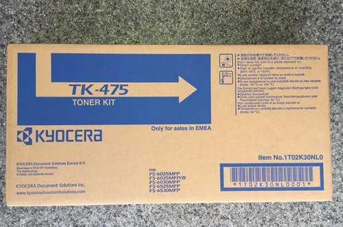 Тонер-картридж Kyocera TK-475