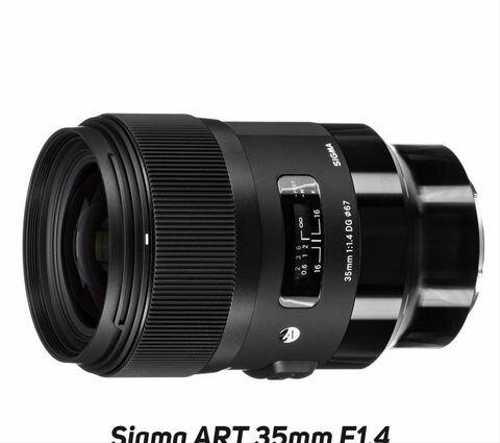 Аренда объектива Sigma ART 35mm F1.4