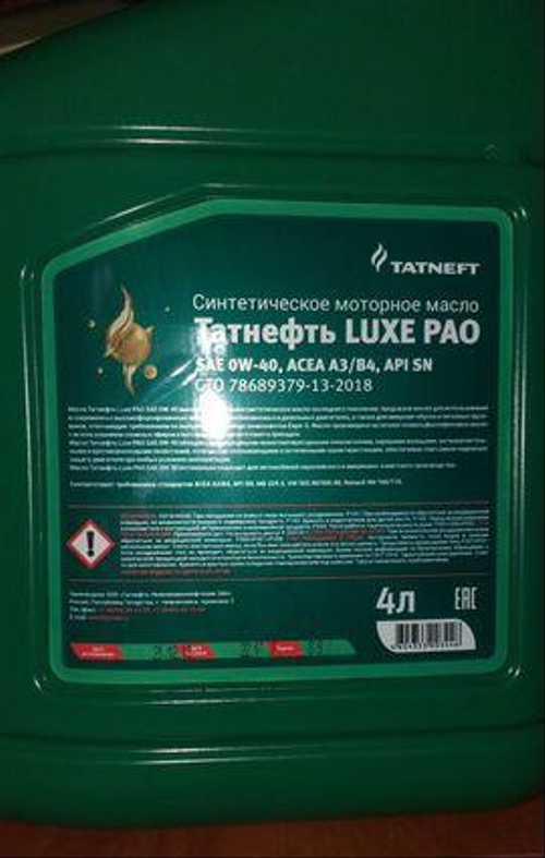 Татнефть luxe PAO 0W-40 A3/B4 SN, 4л