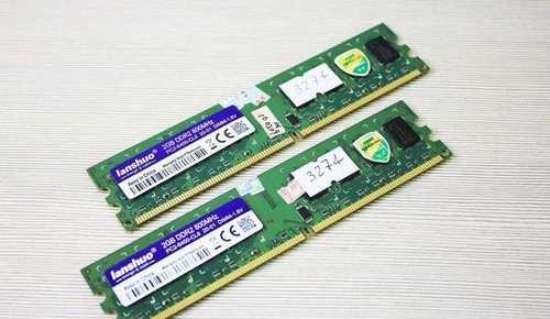 Оперативная память DDR2 2 GB 800 MHz Lanshuo