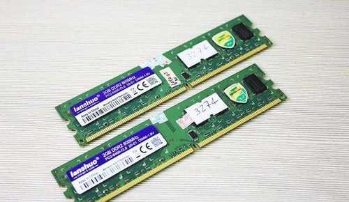 Оперативная память DDR2 2 GB 800 MHz Lanshuo