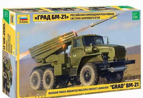 Сборная модели Звезда Град бм-21