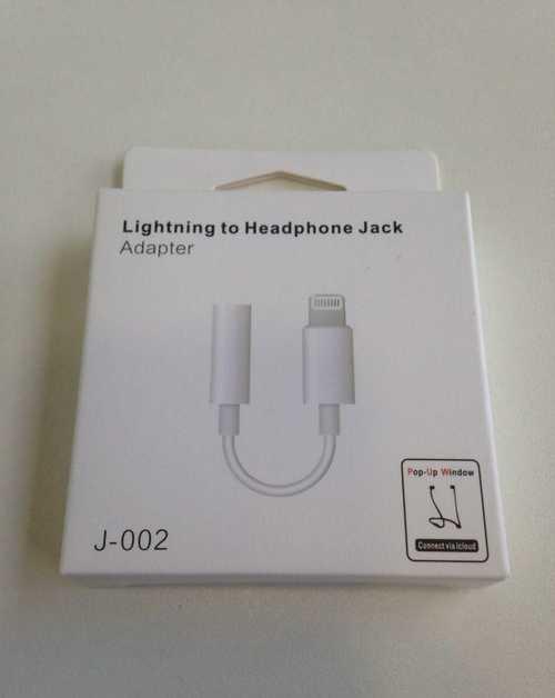 Lightning jack 3.5 mm. Переходник с Lightning на 3.5 Jack. Переходник с Lightning на 3.5 Jack наоборот. Переходник с Lightning мама на 3.5 Jack папа. Существует ли переходник с Lightning на 3.5 Jack.