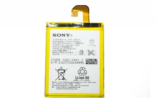 Аккумулятор Sony Xperia Z3 (D6603) (LIS1558erpc) 3