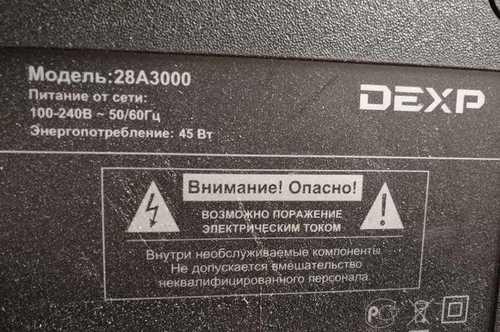 Телевизор dexp 28A3000