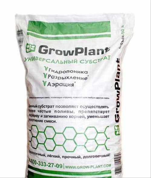 Экологический субстрат GrowPlant(Пеностекло)