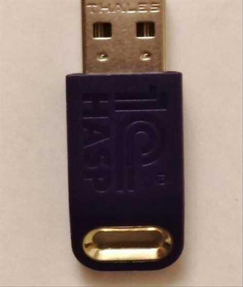 Usb ключ 1С