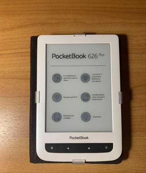 Электронная книга pocketbook