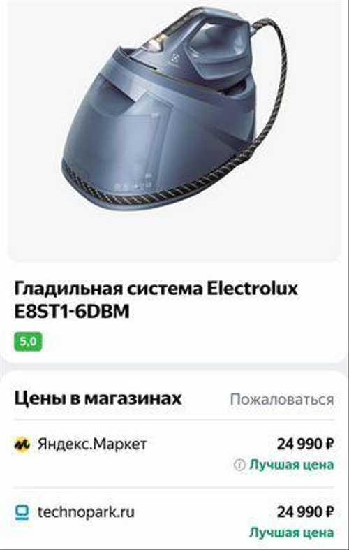 Гладильная система Electrolux E8ST1-6DBM