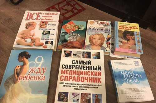 Книги разные