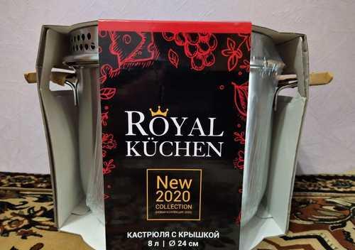 Кастрюли 8 л royal kutchen