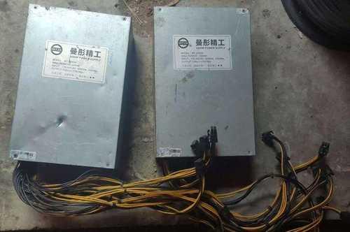 Два блока питания 2200w