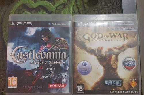 Castlevania lord of shadow и god of war на PS3