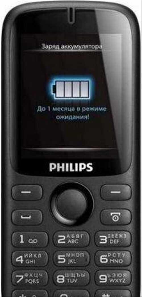 Стильный мобильный телефон Филипс Ксениум x1510
