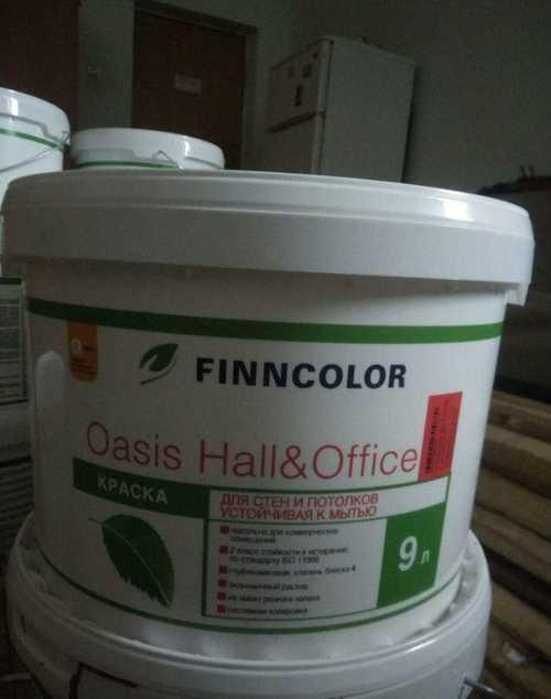 Краска finncolor oasis hall&office